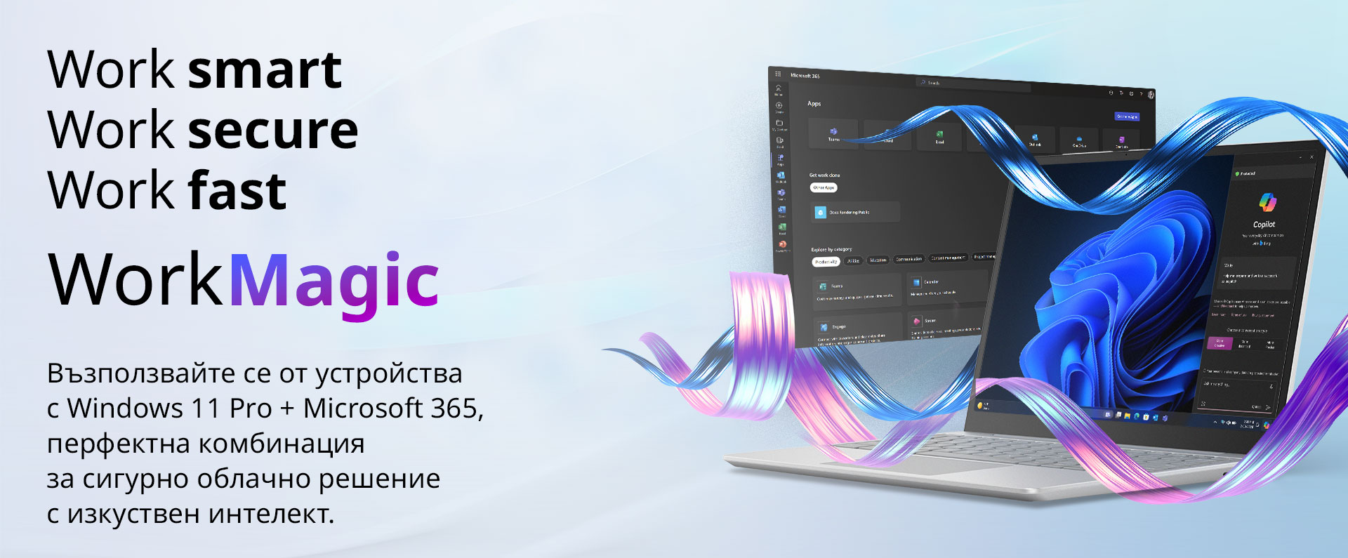 ITR - Обновена маркова компютърна техника